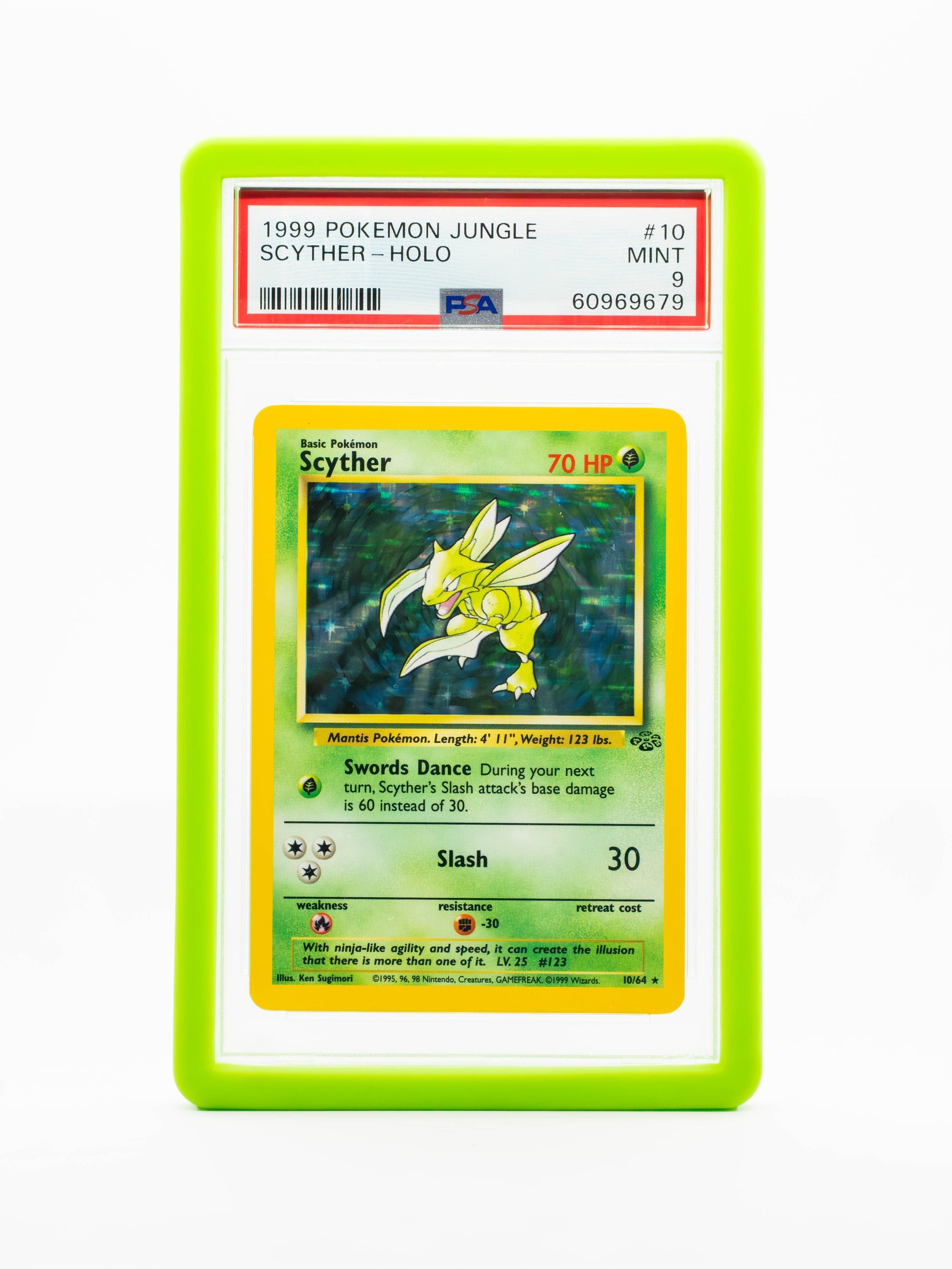 Guardian Bumper Remastered | Cardboard Guardian